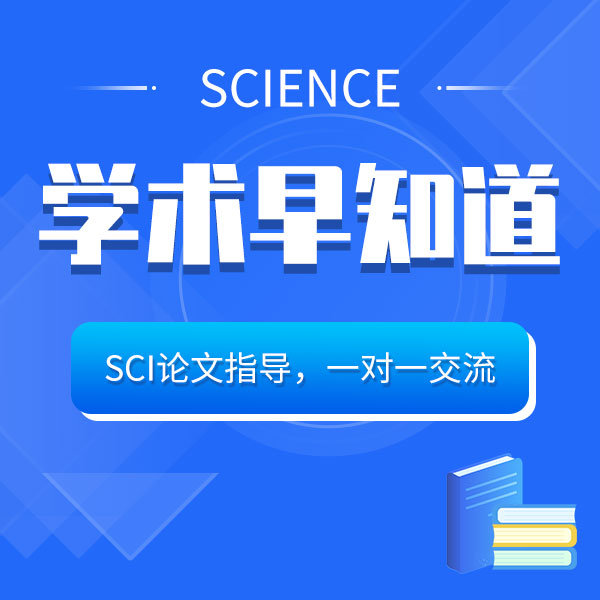 13场CCF推荐C类会议，你目前能投哪一场？