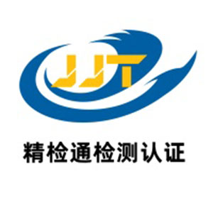 LED显示屏cnas cma检测报告