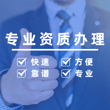 网络食品交易第三方平台如何备案？备案流程有哪些？