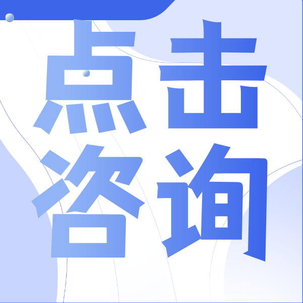 采购 “返点”如何拿才对