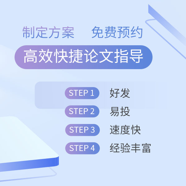 2025年sci期刊最新影响因子预测！