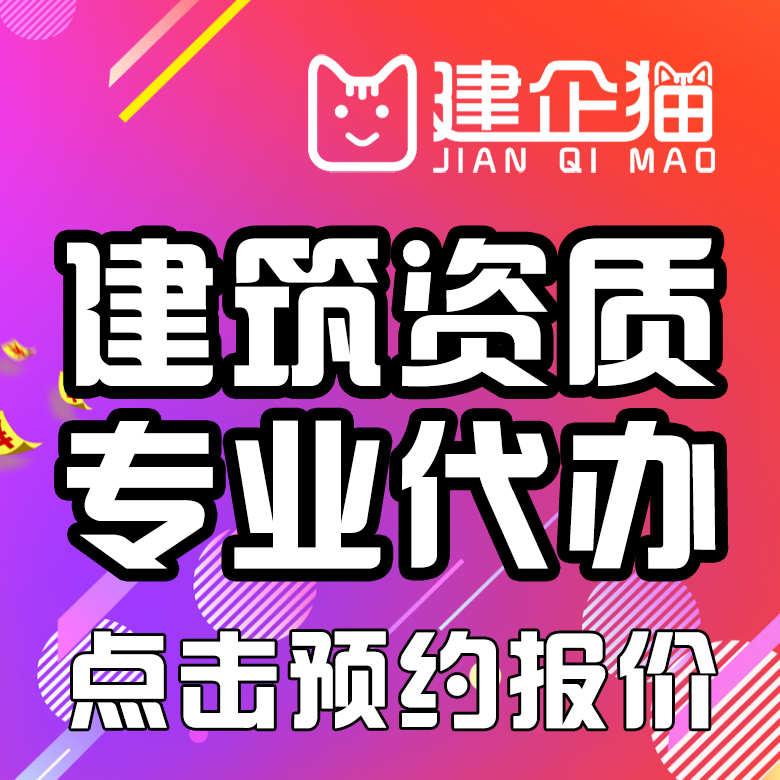 市政行业设计资质人员配置重点解析